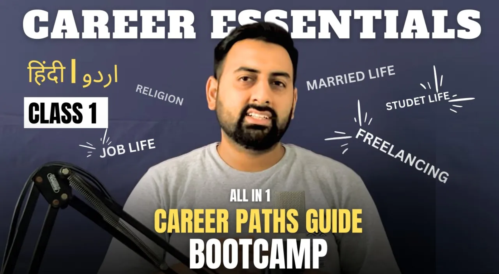 Career Essentials Boot Camp – Tech Student Guide